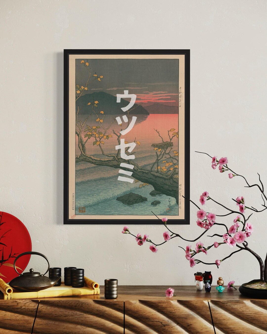 Vintage Japanese Poster, Japanese Wall Art, Gallery Wall Art, Nenokuchi ...