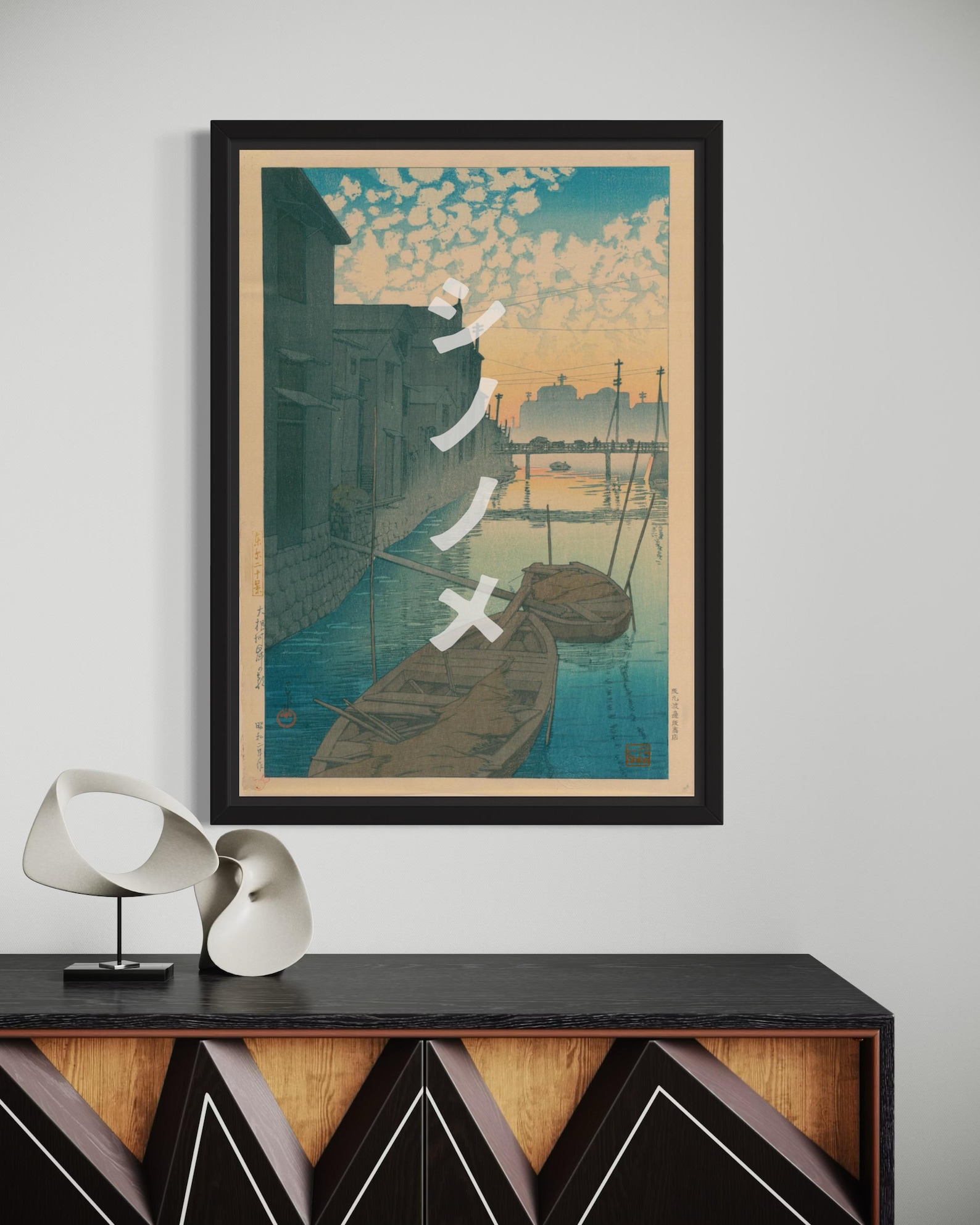 Vintage Japanese Poster, Japanese Wall Art, Gallery Wall Art, Morning ...