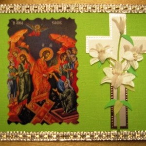 Set of Five Orthodox Easter Greeting Cards - Etsy