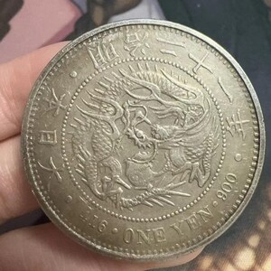 Rare Silver Coin Collection: Japanese Dragon Coin meiji 21, With a One ...