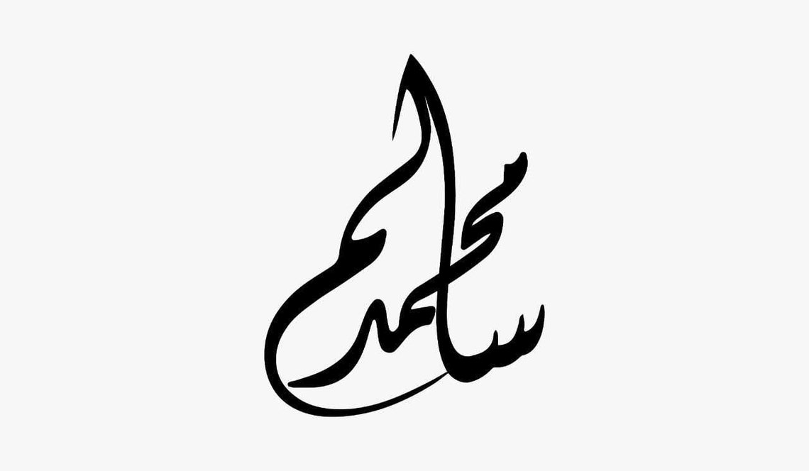 Digital Arabic Name Necklace, Gold Name Necklace, Laser Cut Names ...