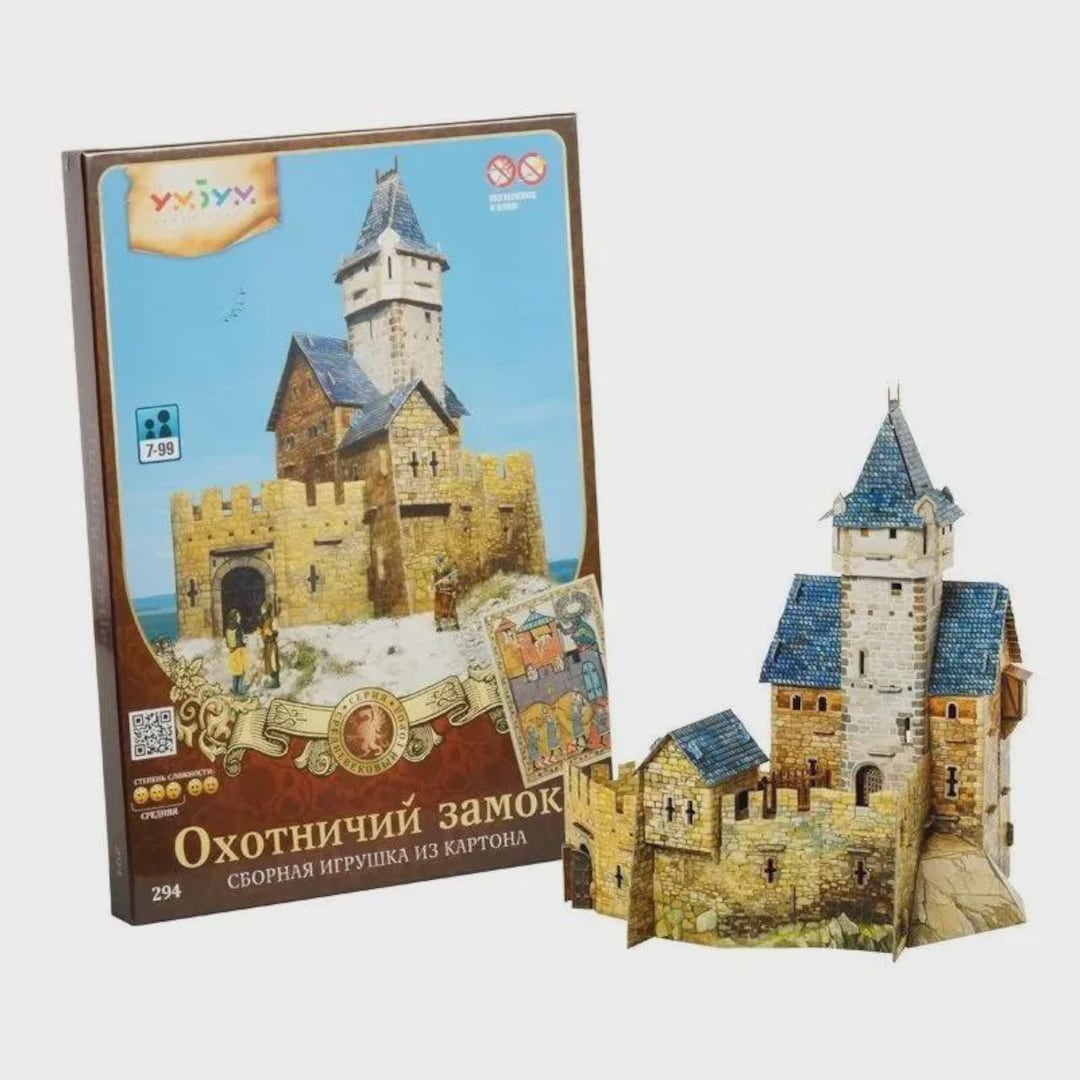 Medieval Castle 3D Model Kit – Cardboard Puzzle With Figurines, DIY ...