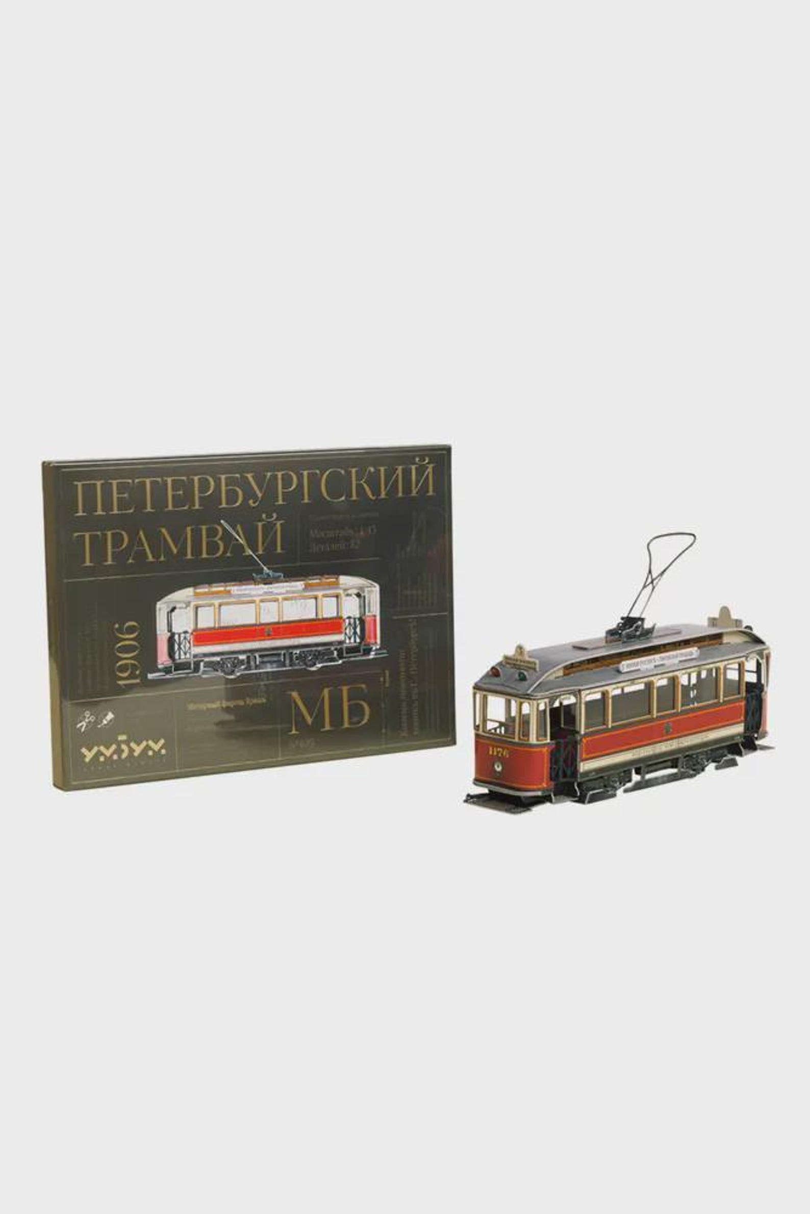 DIY 3D Puzzle Tram Model – Historic St. Petersburg Brush Tram 1907 ...