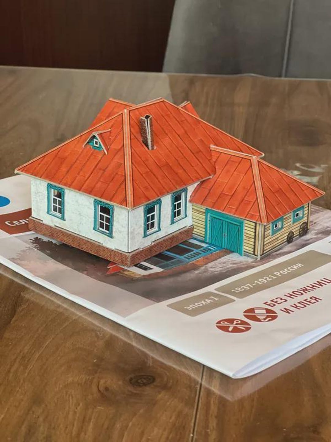 HO Scale 1:87 Rural House No.3 – Cardboard Model Building Kit, 3D ...