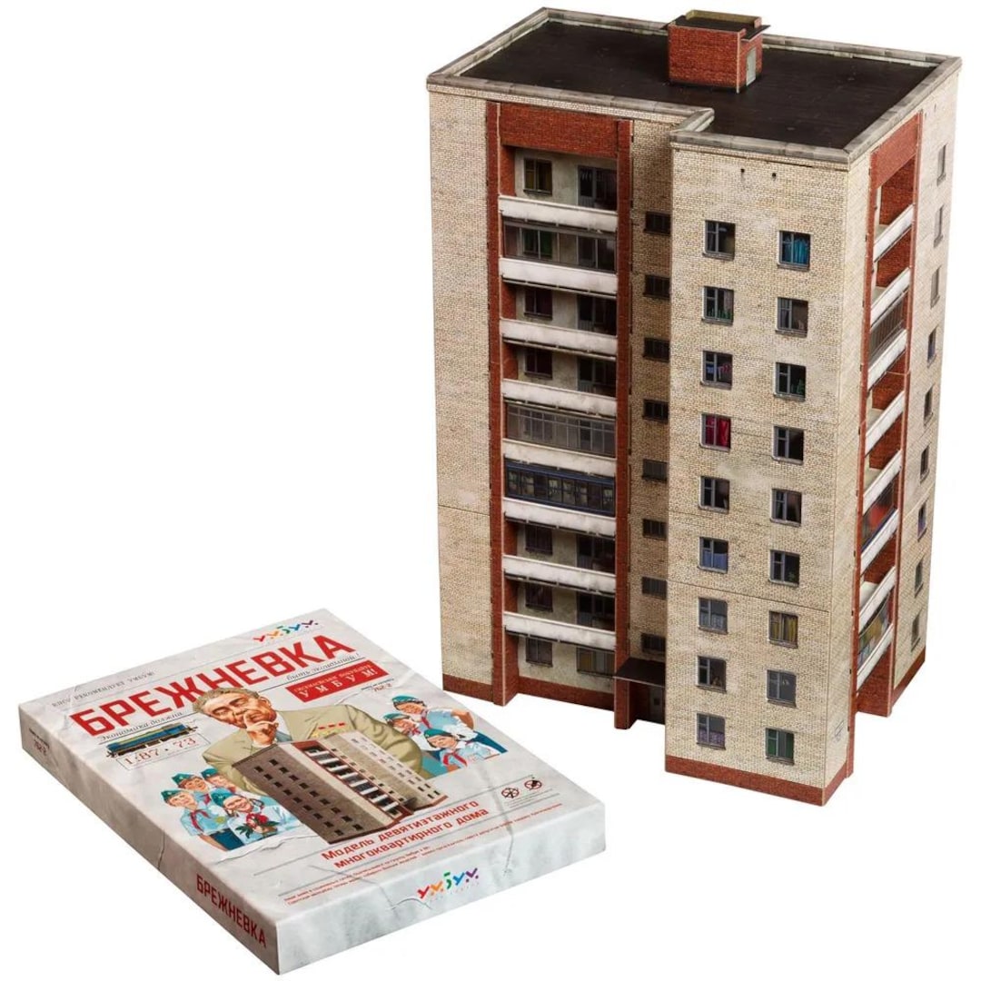 DIY 3D Russian Soviet House Puzzle Nine-story Building Brezhnevka Model ...