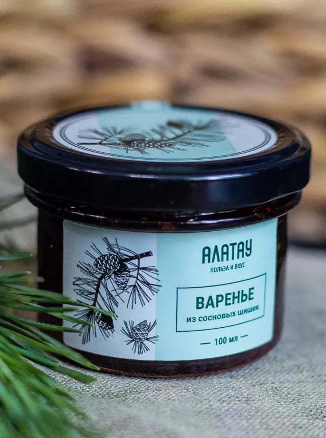 Alatau Pine Cone Jam With Baby Pine Cones Organic Forest Spread Gourmet ...