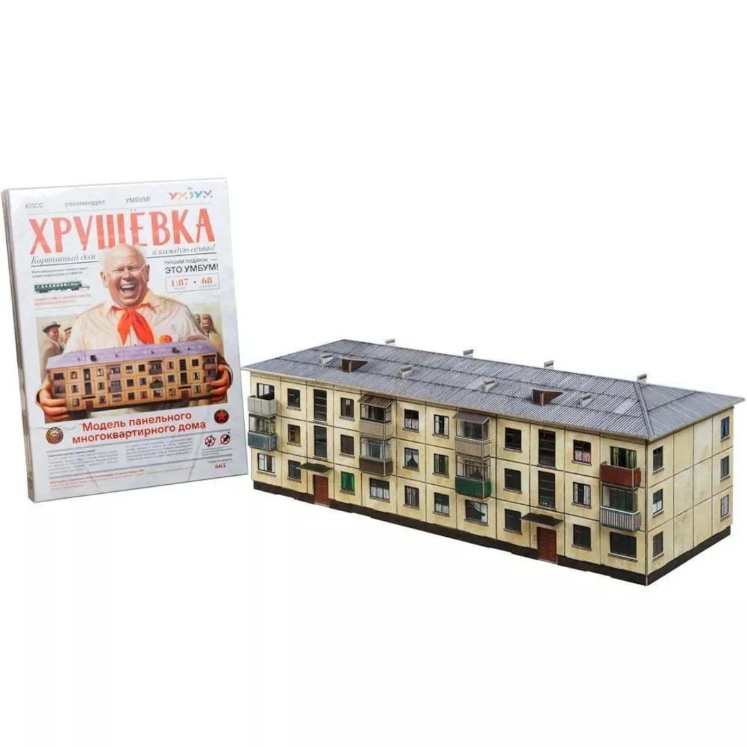 DIY 3D Russian Soviet House Puzzle Three-story Building Khrushchevka ...