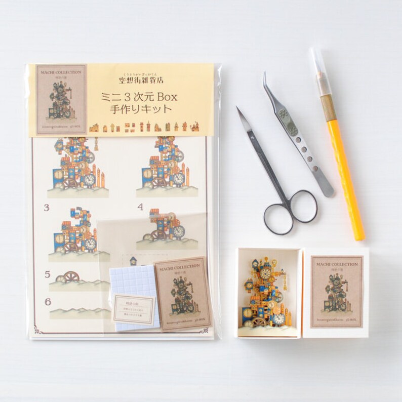 3D Box DIY Kit (rectangle) "clock City" - Etsy