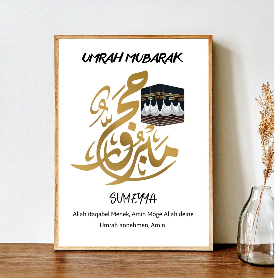 Personalized Hajj Umrah Mubarak, Muslim Umrah Gift, Hajj Umrah Mubarak ...