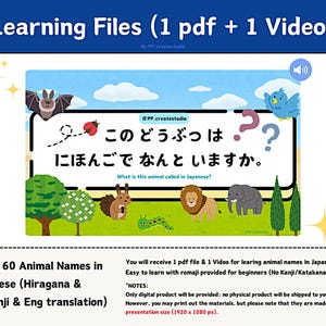 Japanese Prompt Learning Material - Animals in Japanese (hiragana ...