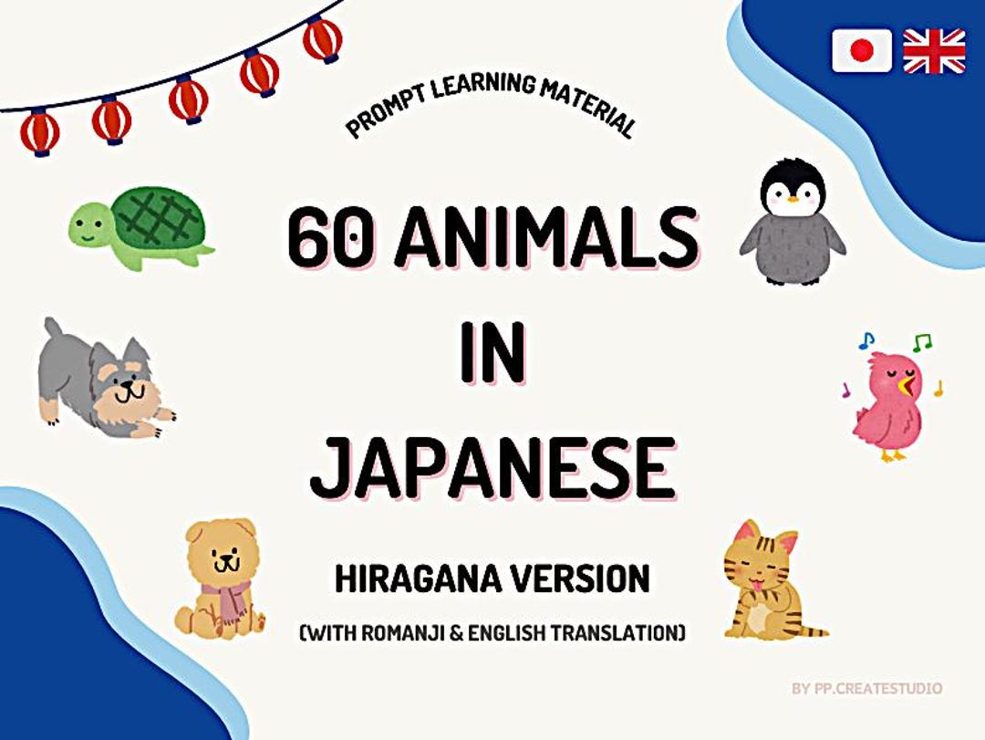 Japanese Prompt Learning Material - Animals in Japanese (hiragana ...