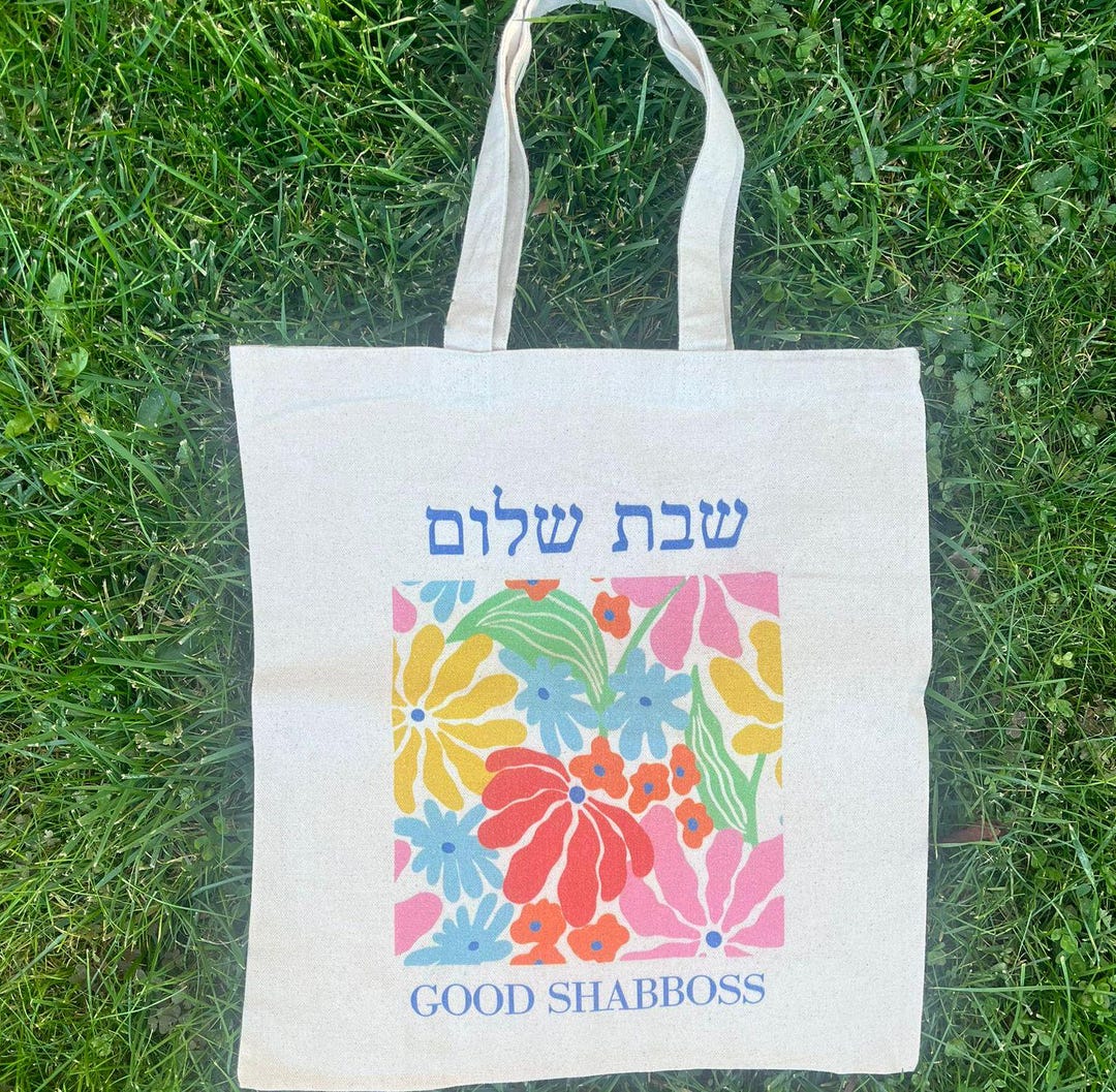 Jewish Shabbat Shalom Tote Bag, Good Shabboss Canvas Tote, Torah Bible ...