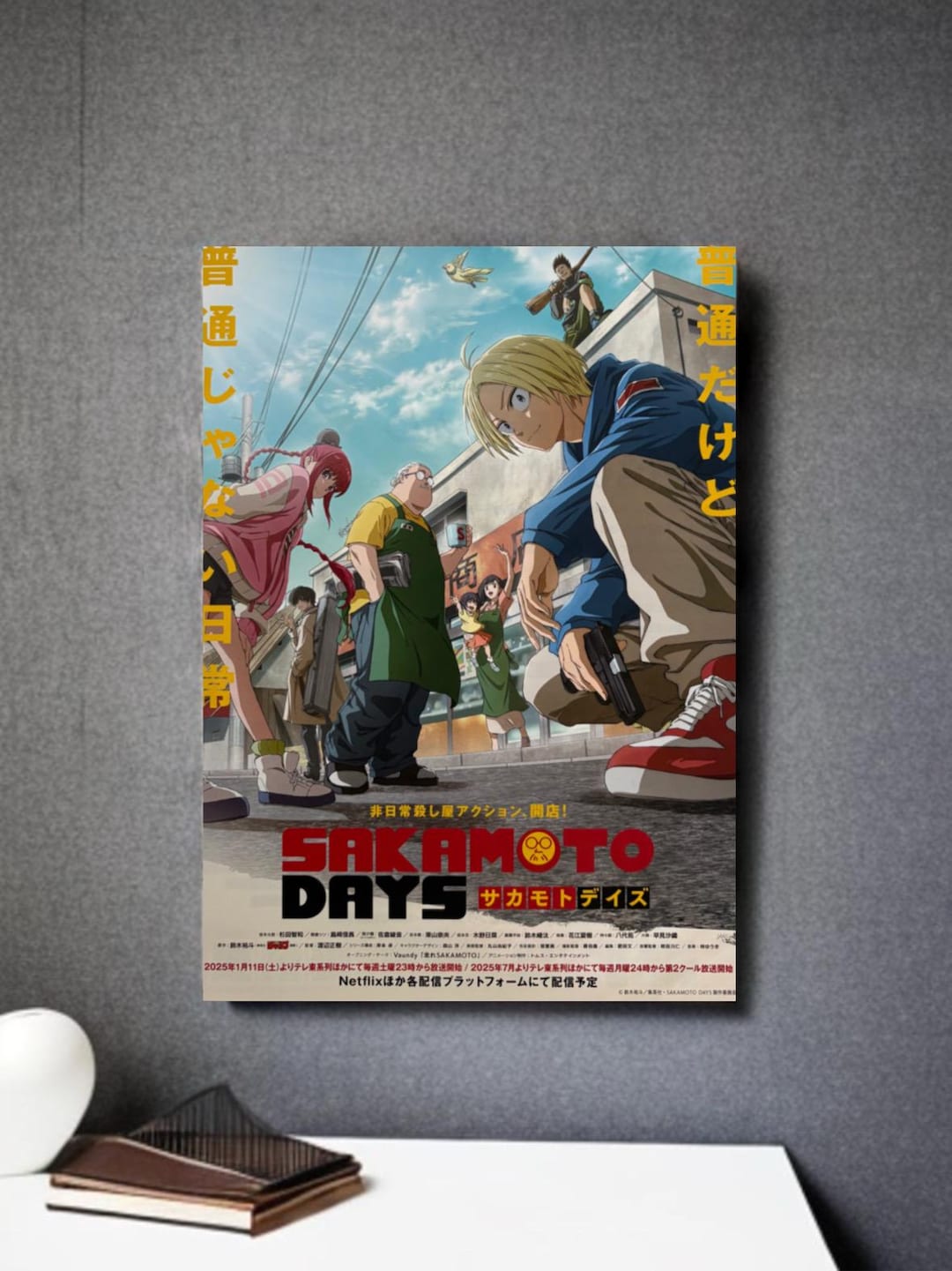 Sakamoto Days Minimalist Poster Netflix Assasin Adventure Flyer Tokyo ...