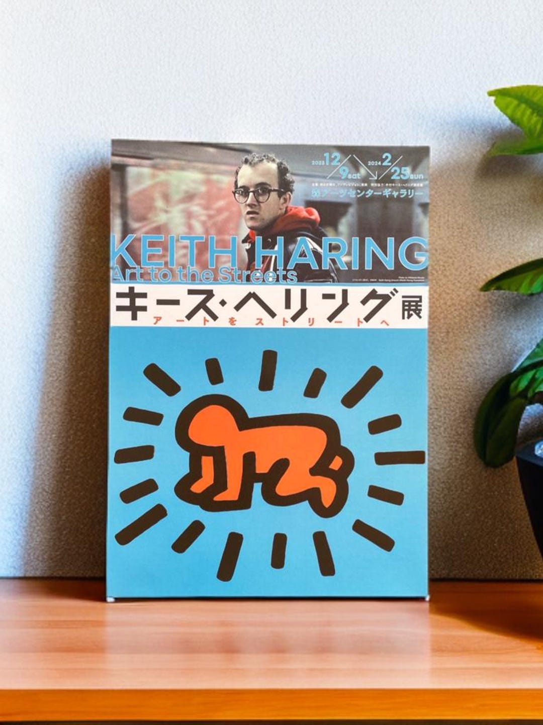 Original Keith Haring A4 Austellungsposter Kunstplakat / Artwork Print ...