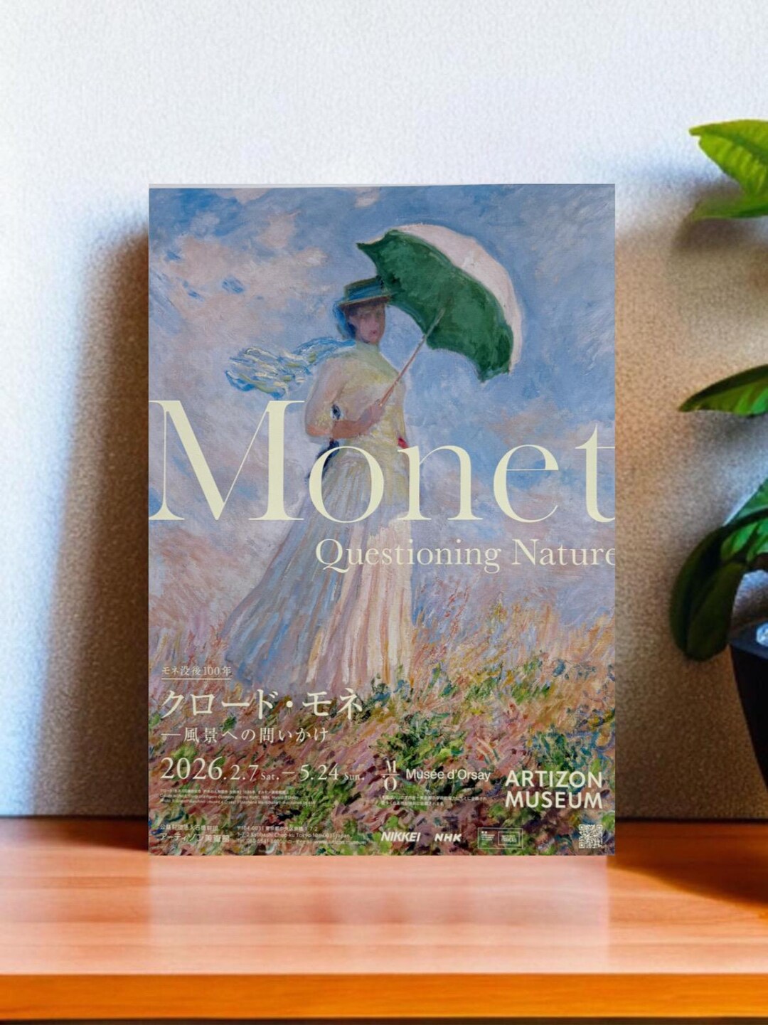 Monet Original A4 Austellungsposter / Art Print Aus Tokyo, Japan ...