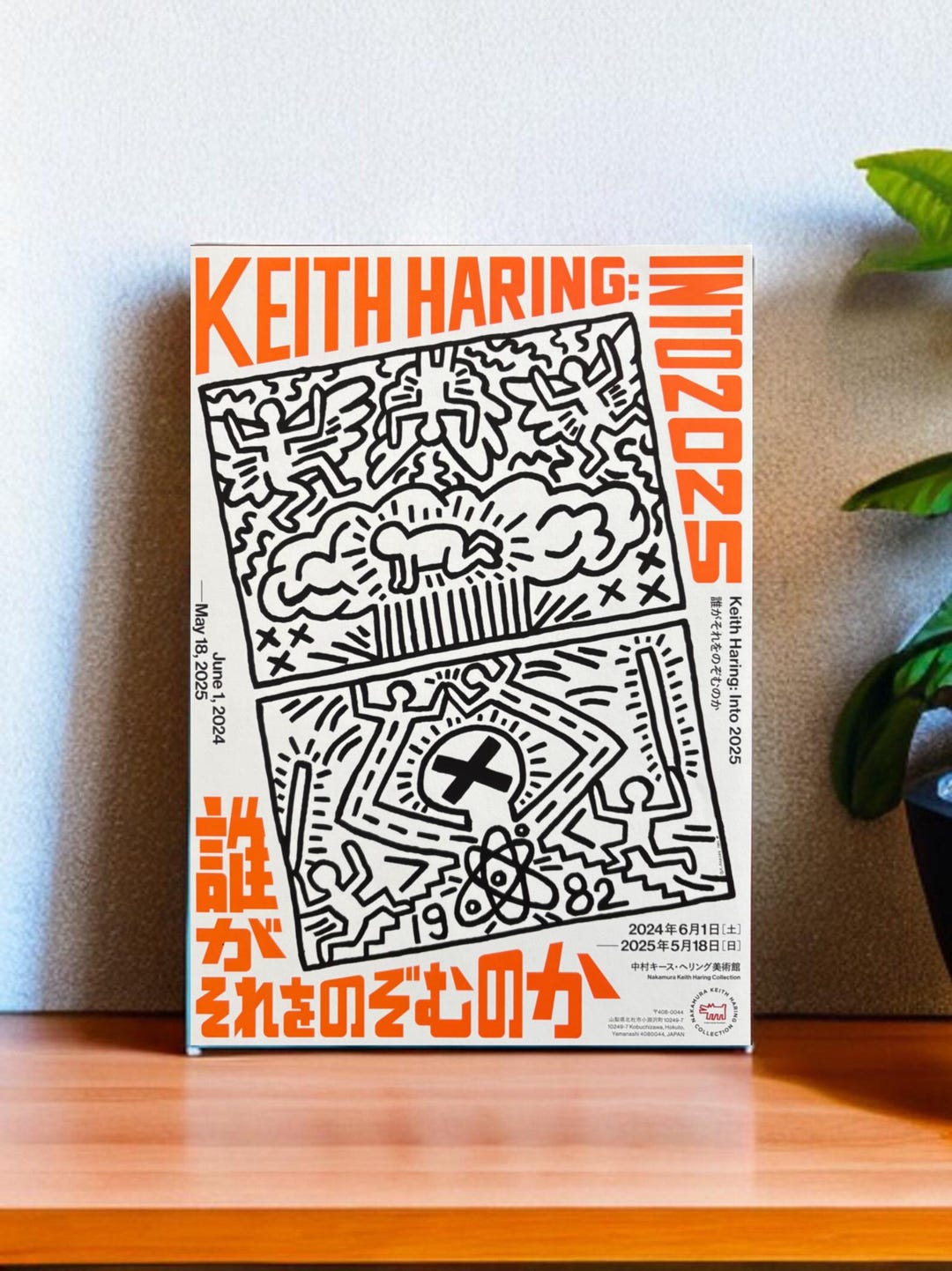 Original Keith Haring A4 Austellungsposter Flyer Kunstplakat / Artwork ...