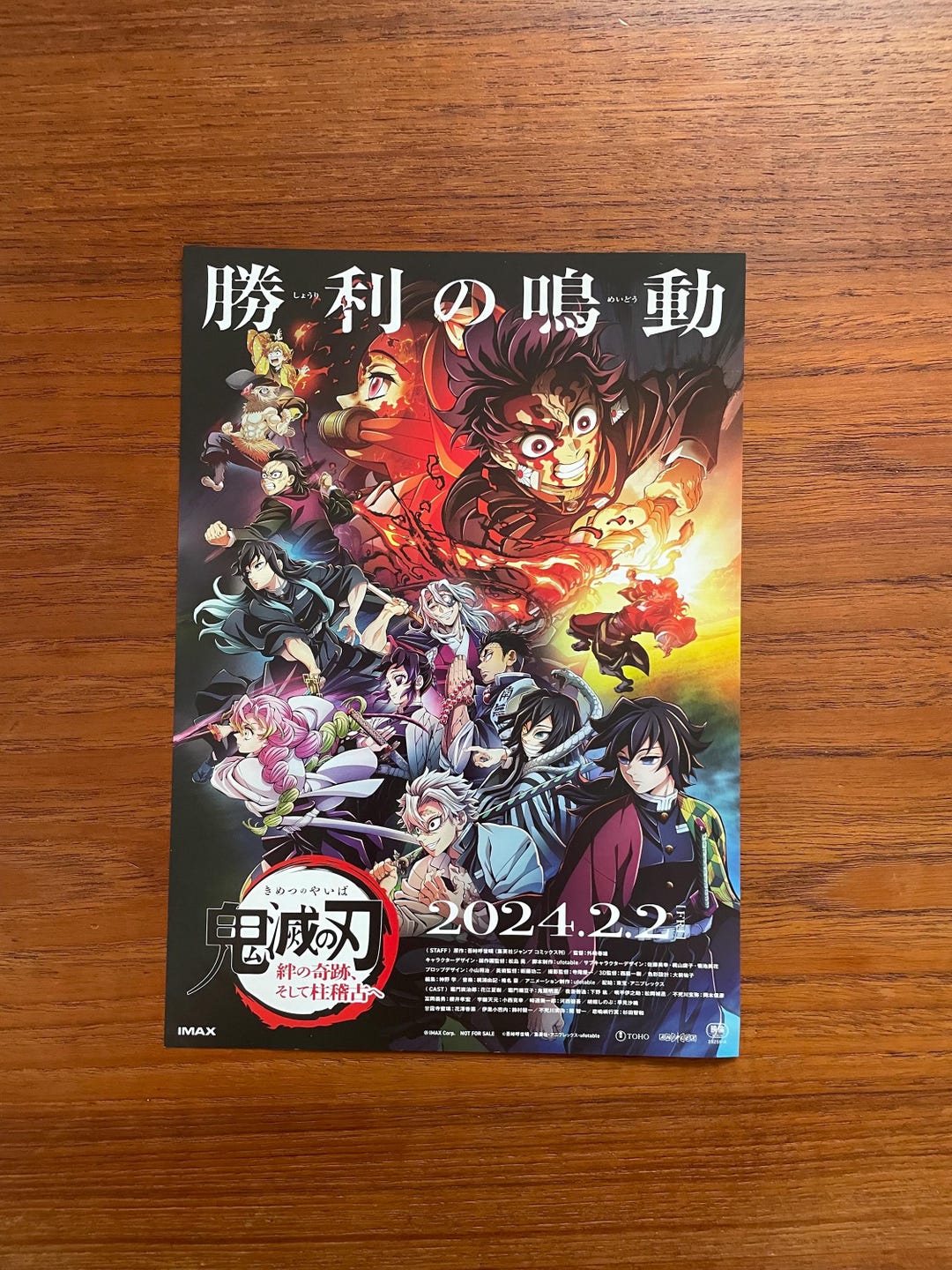 Demon Slayer Koyoharu Gotoge Kimetsu No Yaiba Exhibition Flyer Tokyo A4 ...