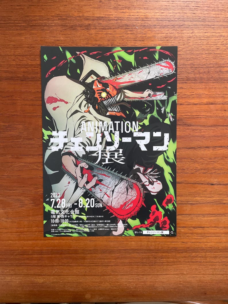 Tatsuki Fujimoto chainsaw Man Exhibition Denji Manga A4 Anime ...