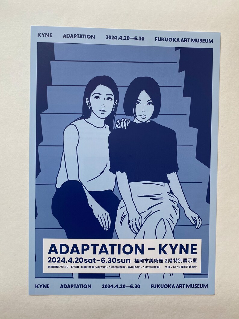 KYNE A4 Ausstellungsflyer / Art Print Poster adaption Fukuoka Japan ...
