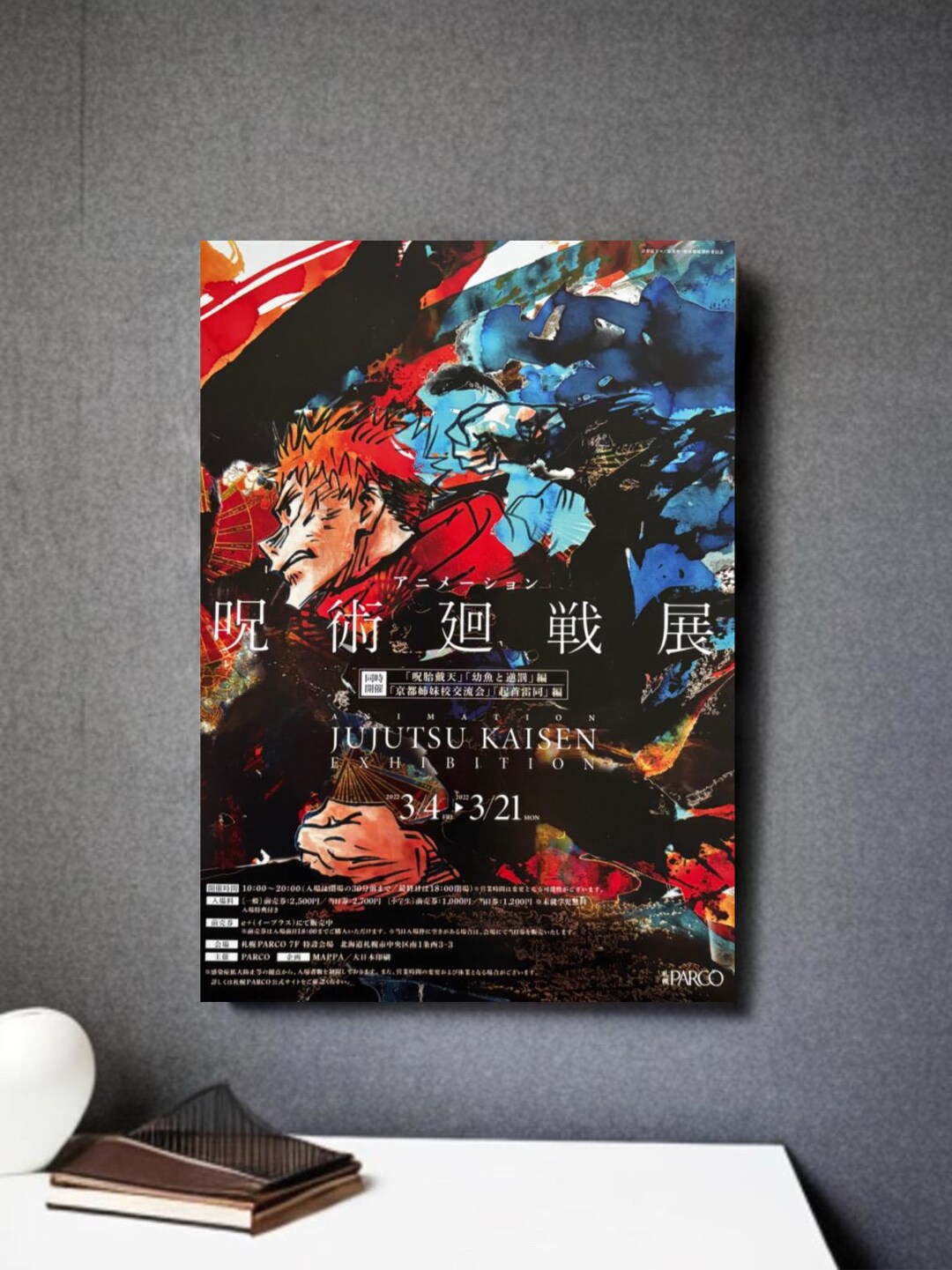 Gege Akutami „jujutsu Kaisen“ Exhibition Yuji Itadori Sukuna A4 Anime ...