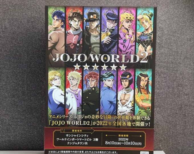 Anime Poster, Jojo's Bizarre Adventure Poster Print, Manga Wall Art ...