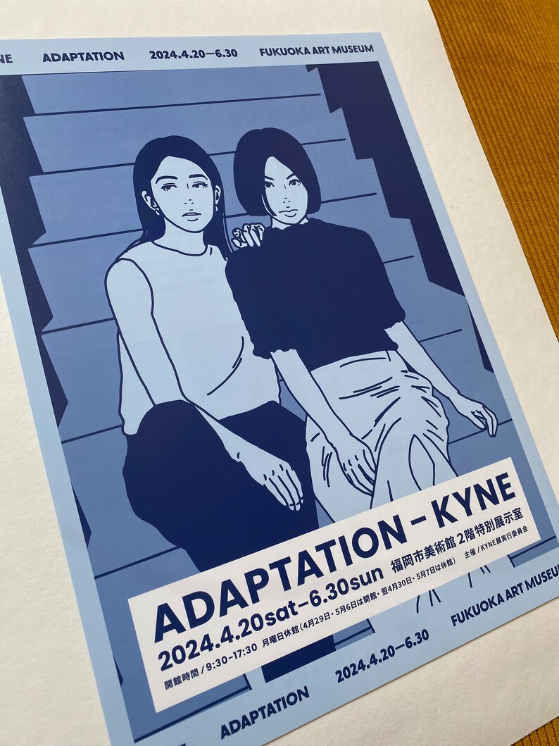 KYNE A4 Ausstellungsflyer / Art Print Poster adaption Fukuoka Japan ...