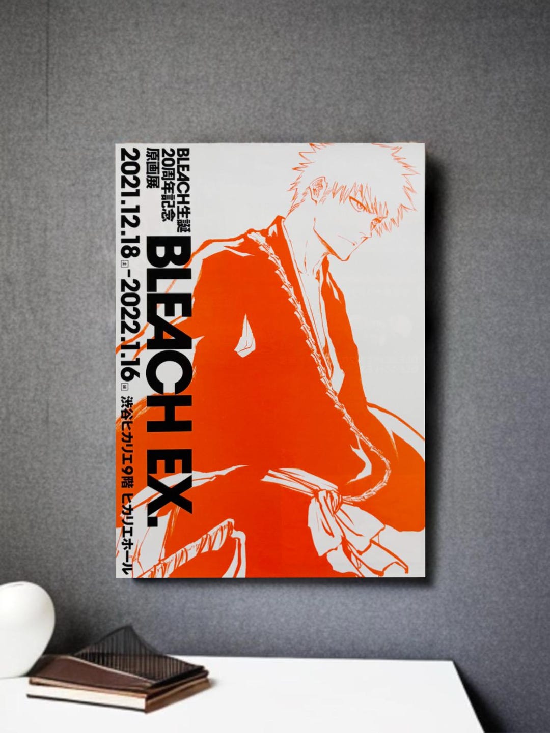Bleach Minimalist Poster Netflix Alien Adventure Flyer Tokyo A4 Manga ...