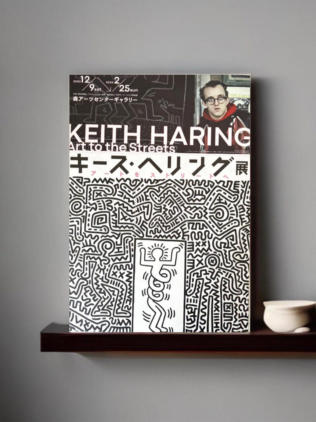Original Keith Haring A4 Austellungsposter Kunstplakat / Artwork Print ...