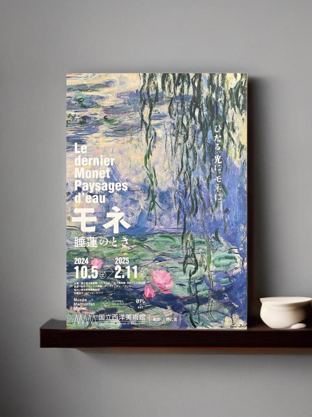 Claude Monet Ausstellungsflyer / Art Print Poster Exhibition ...