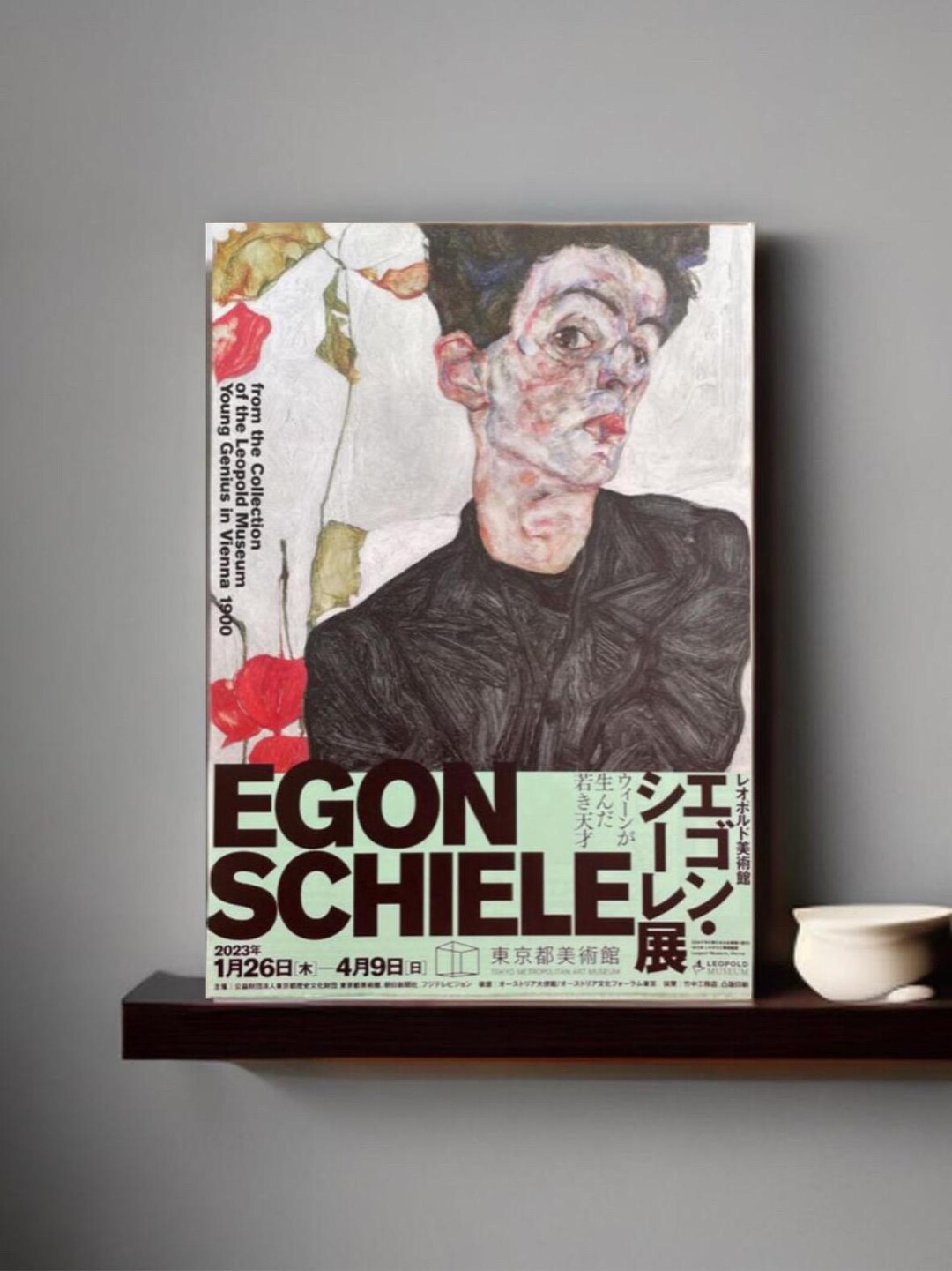 Expressionist Artist Egon Schiele Ausstellungsposter / Art Print Wall ...