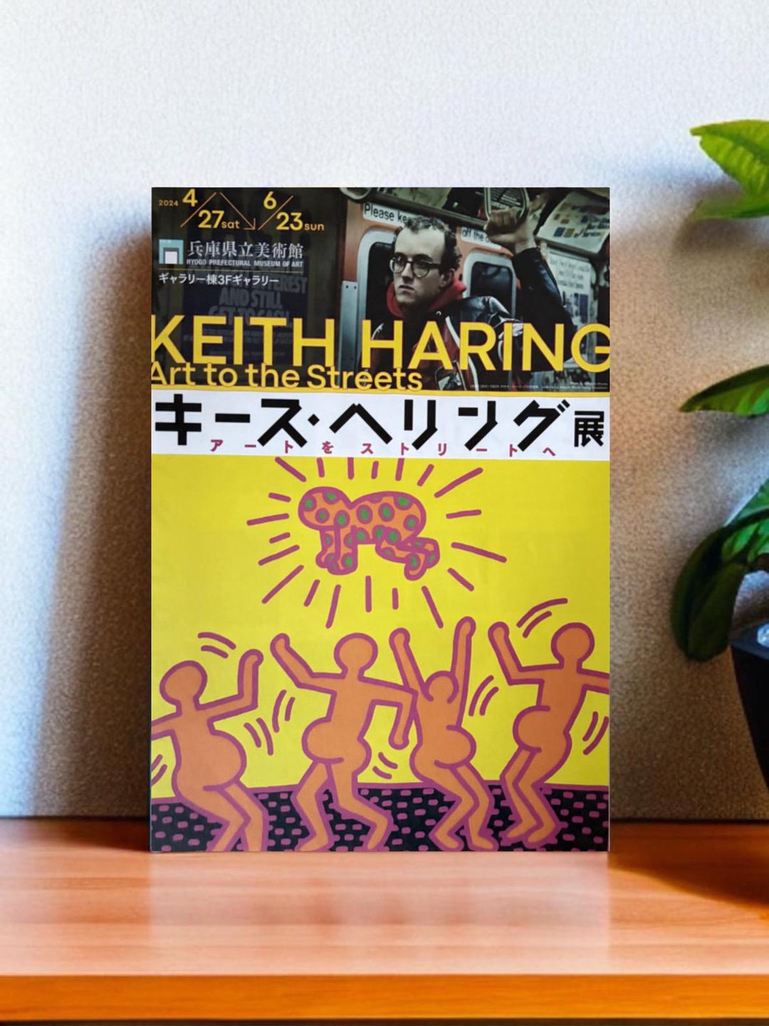 Original Keith Haring A4 Austellungsposter Kunstplakat / Artwork Print ...