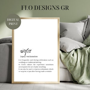OPA Greek Word Definition Print, Printable Greek Word Meaning Wall Art ...