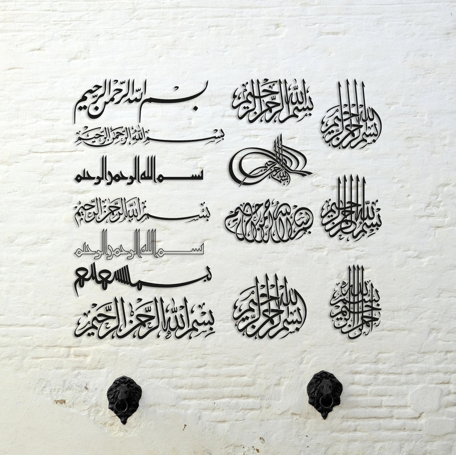 Muslim Quran Svg Cut Dxf File Wall Sticker Pdf Template Cnc Cutting ...