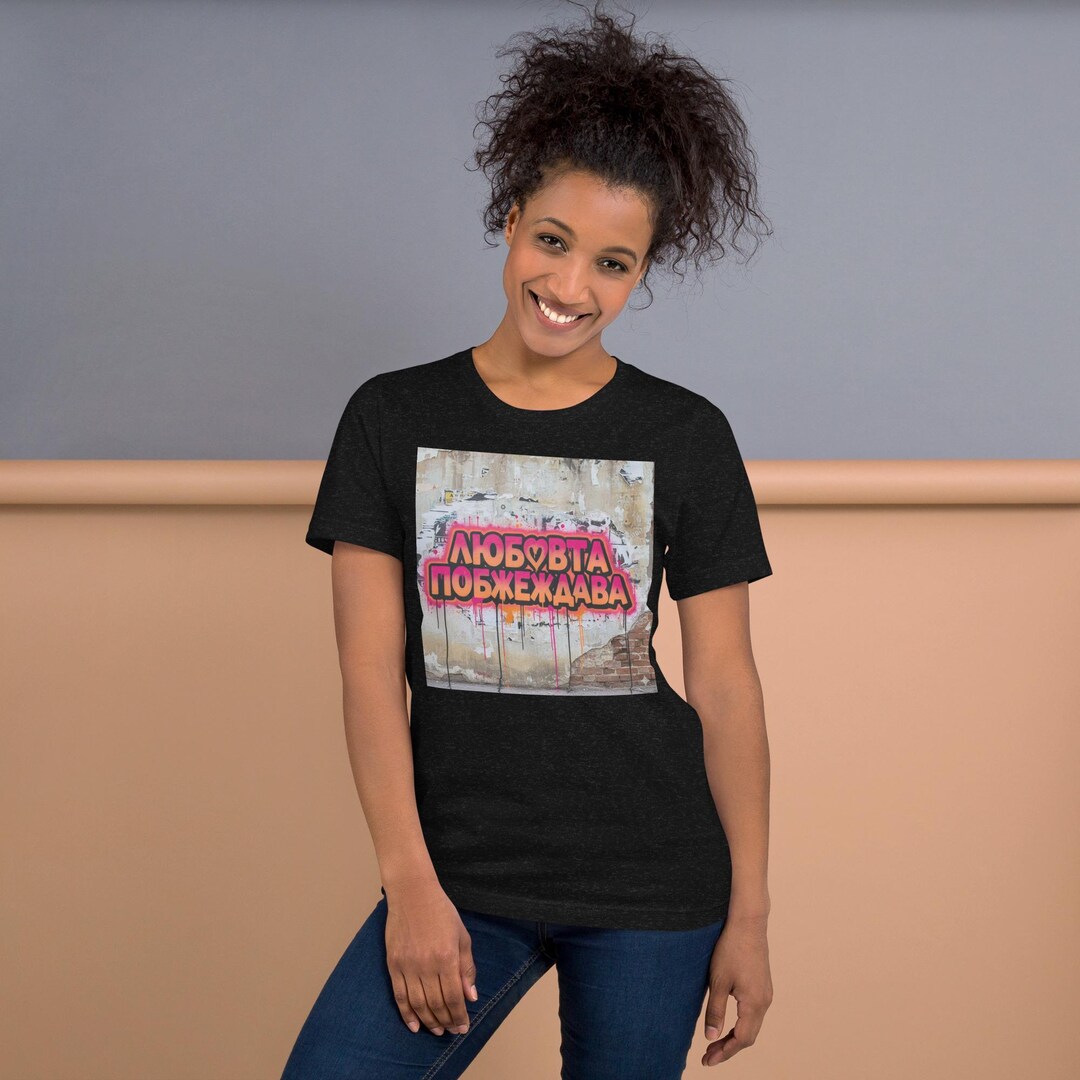 LOVE WINS Bold Graffiti Affirmation T-shirt Inspirational Street Art ...