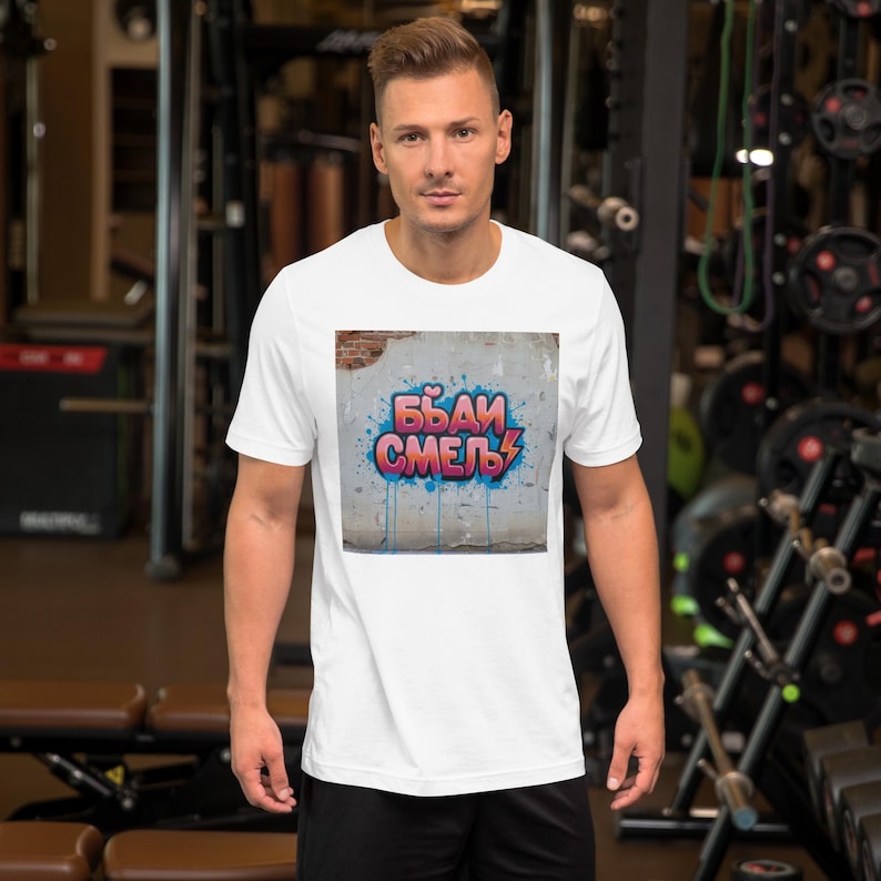 BE BRAVE Bold Graffiti Affirmation T-shirt Inspirational Street Art ...
