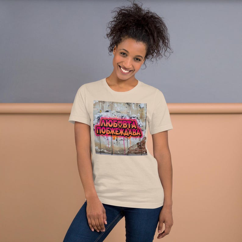 LOVE WINS Bold Graffiti Affirmation T-shirt Inspirational Street Art ...
