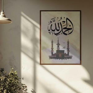 Takbir, Tasbih, Tahlil, Tahmid, Adhkar, Dhikr, ISTIGHFAR, ISLAMIC ...