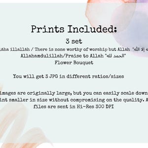 Set of 3 Posters | La Ilaha Illallah & Elhamdulillah | Islamic Murals ...