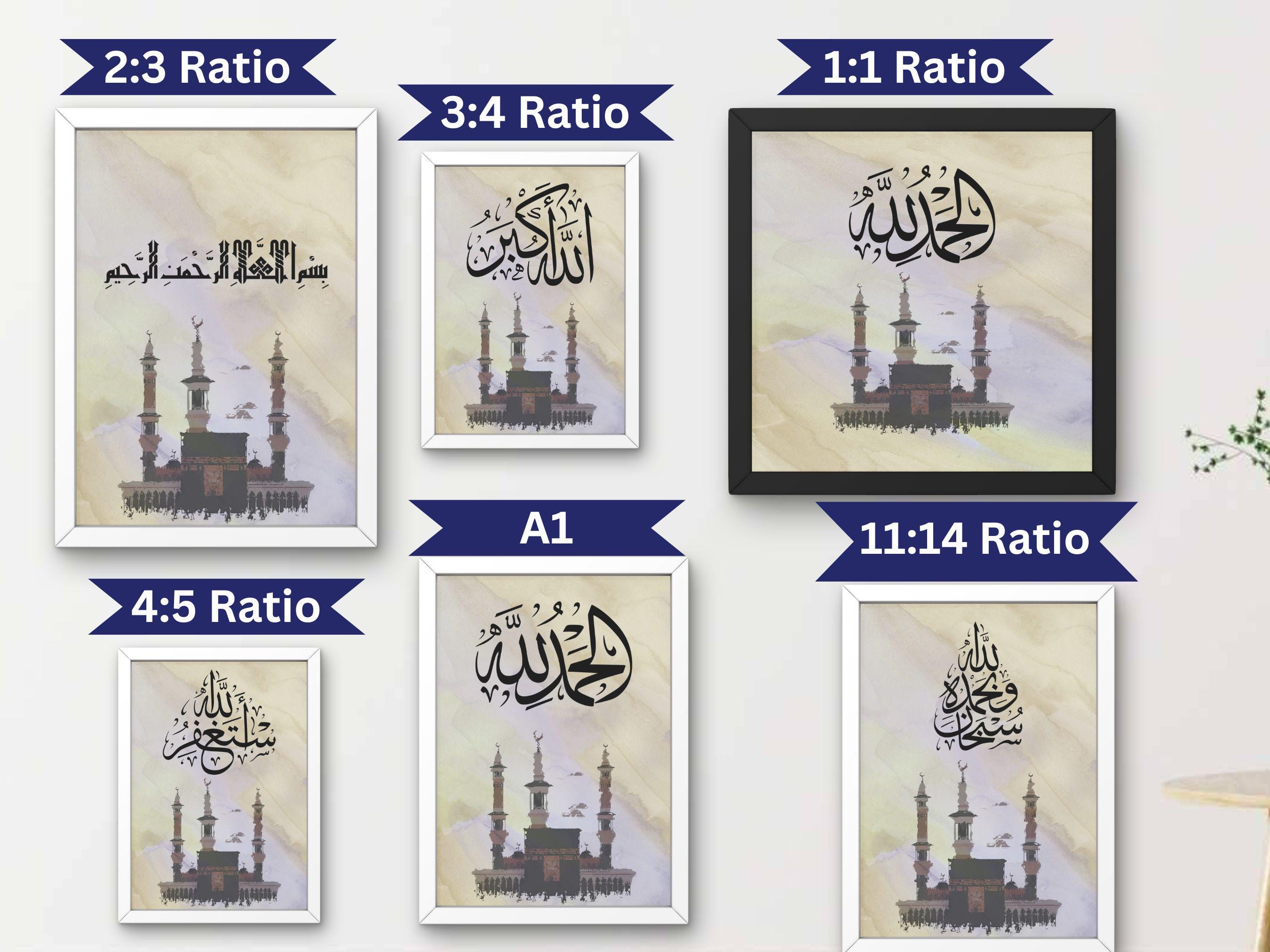 Takbir, Tasbih, Tahlil, Tahmid, Adhkar, Dhikr, ISTIGHFAR, ISLAMIC ...