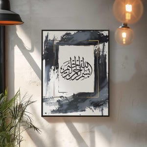 Bismillah Islamic Wall Art, Arabic Calligraphy, Printable Muslim Home ...