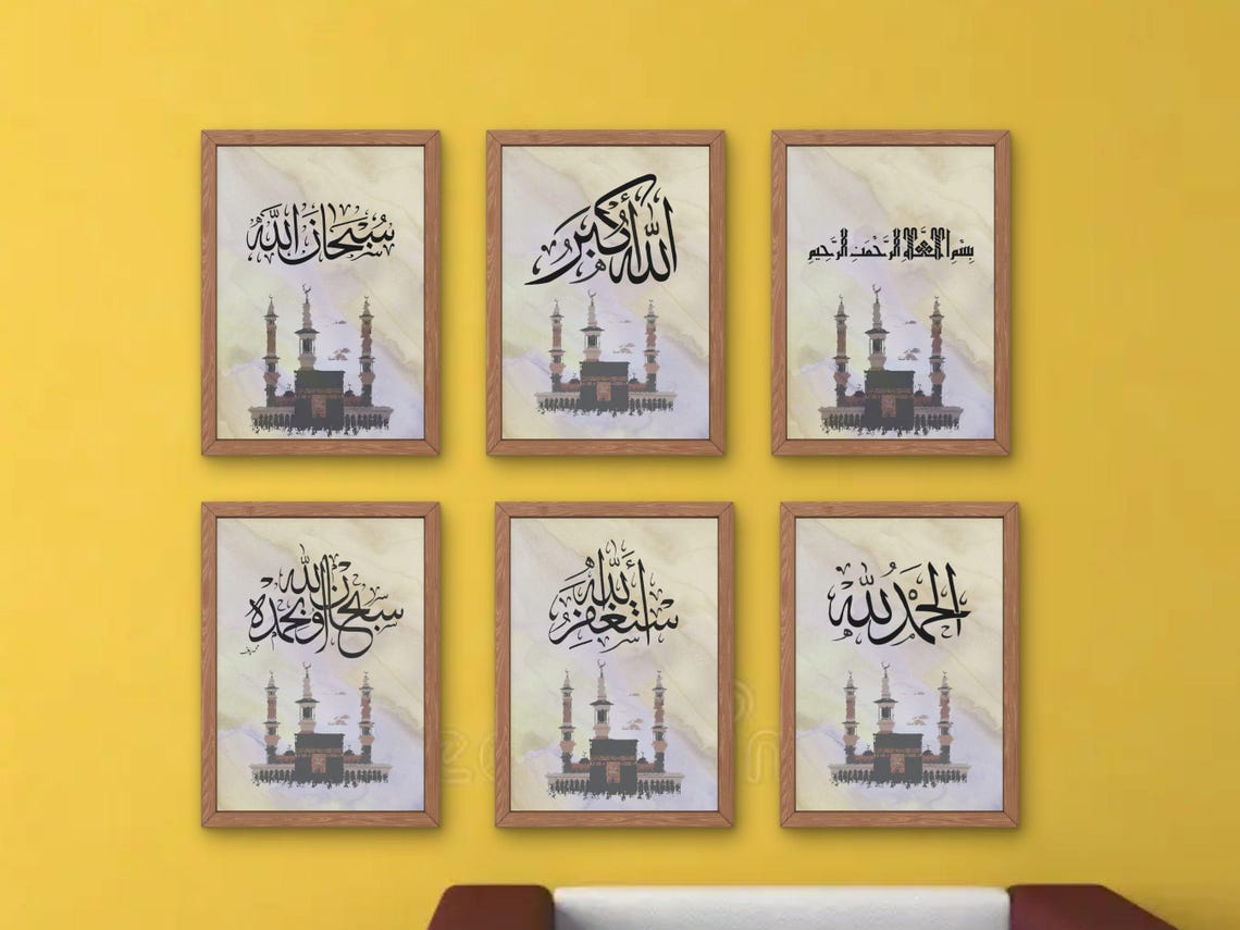 Takbir, Tasbih, Tahlil, Tahmid, Adhkar, Dhikr, ISTIGHFAR, ISLAMIC ...