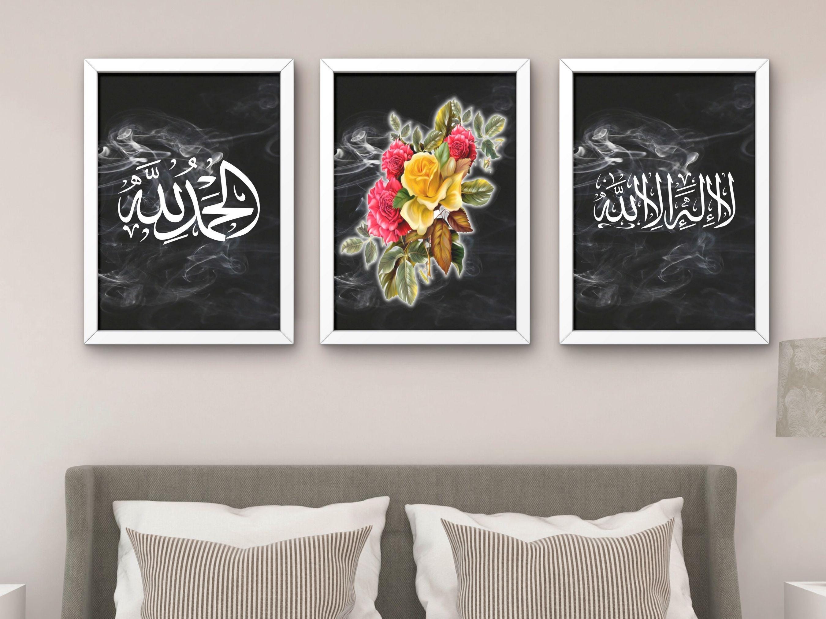 Set of 3 Posters La Ilaha Illallah & Elhamdulillah Islamic Murals ...
