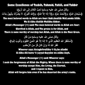 Takbir, Tasbih, Tahlil, Tahmid, Adhkar, Dhikr, ISTIGHFAR, ISLAMIC ...