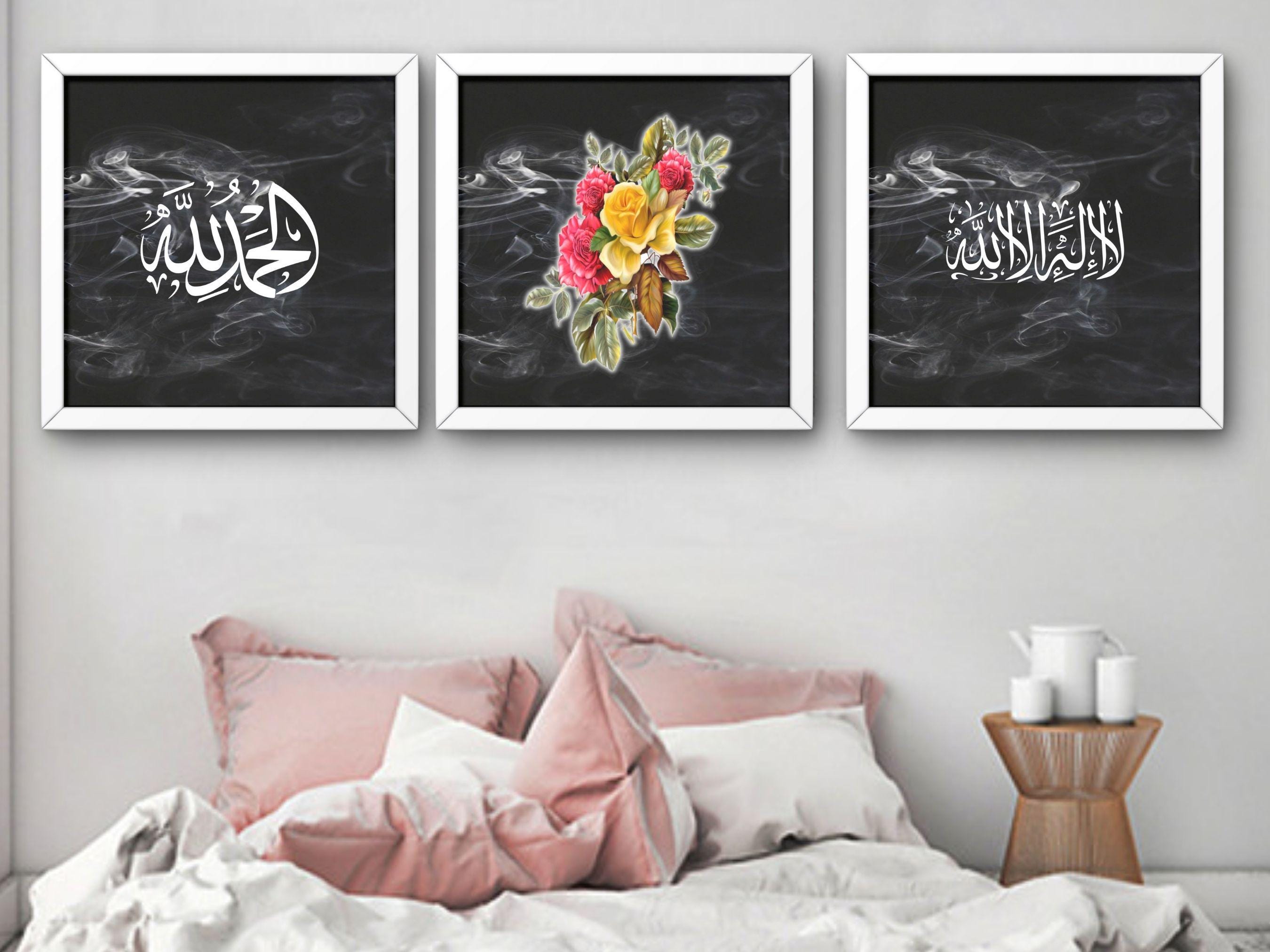 Set of 3 Posters La Ilaha Illallah & Elhamdulillah Islamic Murals ...