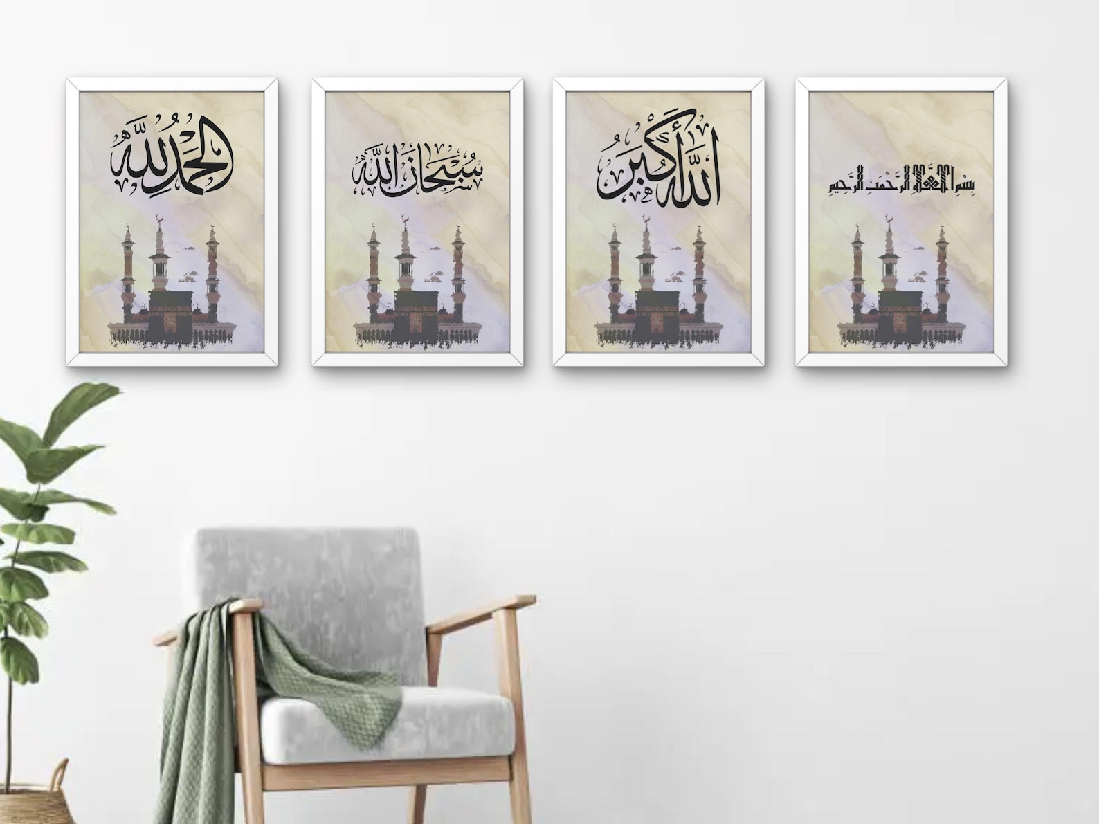 Takbir, Tasbih, Tahlil, Tahmid, Adhkar, Dhikr, ISTIGHFAR, ISLAMIC ...