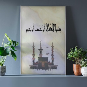 Takbir, Tasbih, Tahlil, Tahmid, Adhkar, Dhikr, ISTIGHFAR, ISLAMIC ...