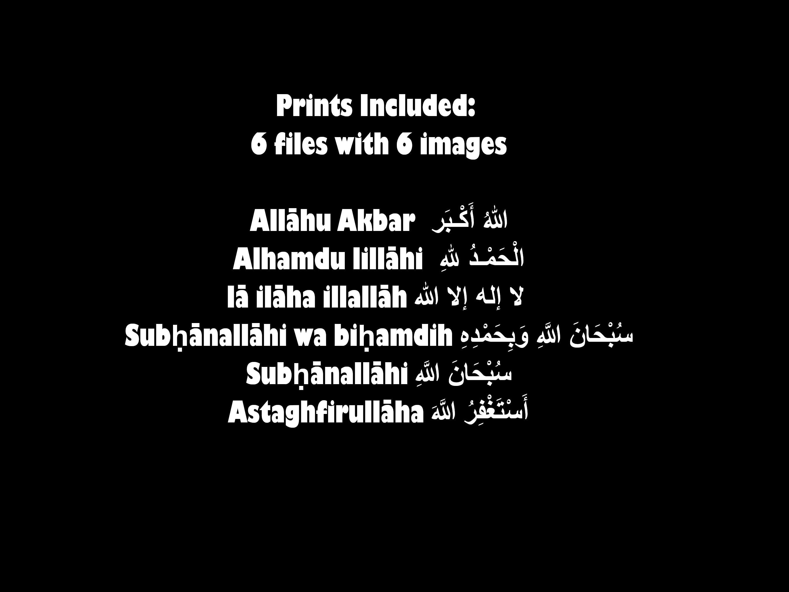 Takbir, Tasbih, Tahlil, Tahmid, Adhkar, Dhikr, ISTIGHFAR, ISLAMIC ...