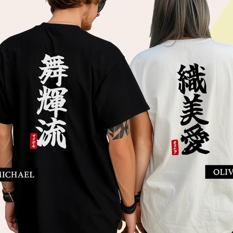 Japanese Anime Shirt Black - Etsy