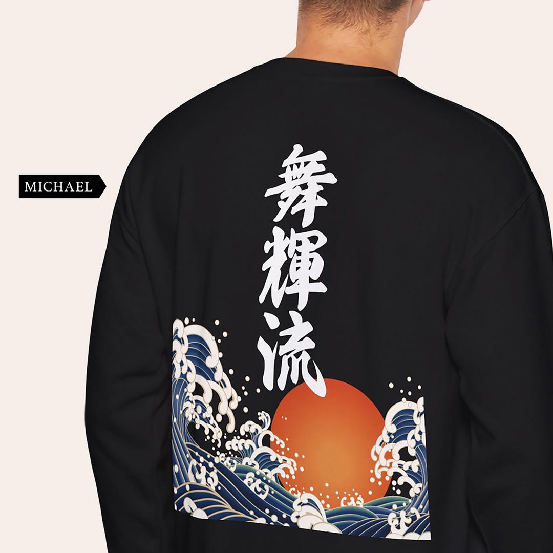 Your Name in Japanese Sweatshirt, the Great Wave off Kanagawa Pullover ...