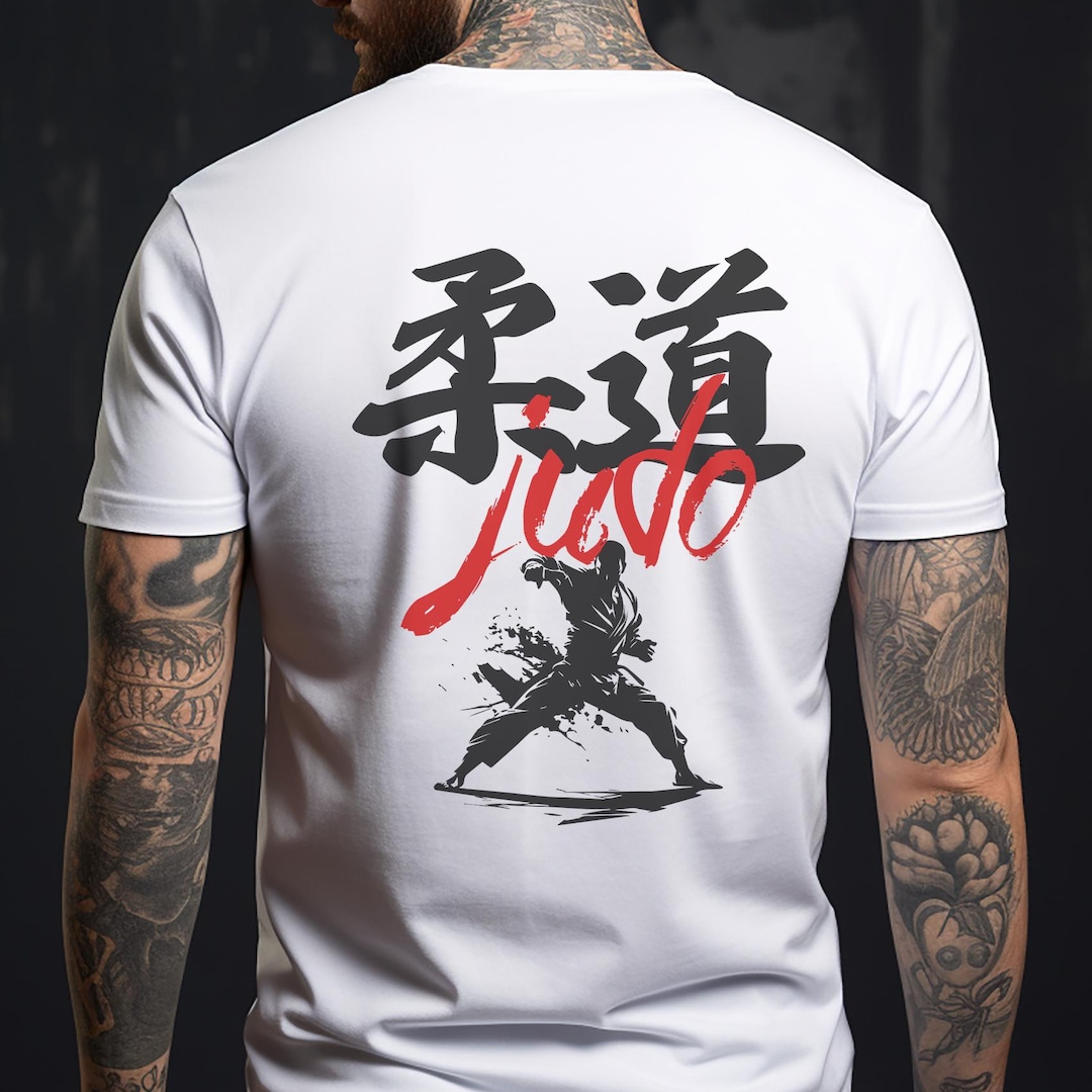 Judo T-shirt: Japanese Kanji Martial Arts Tee - Etsy